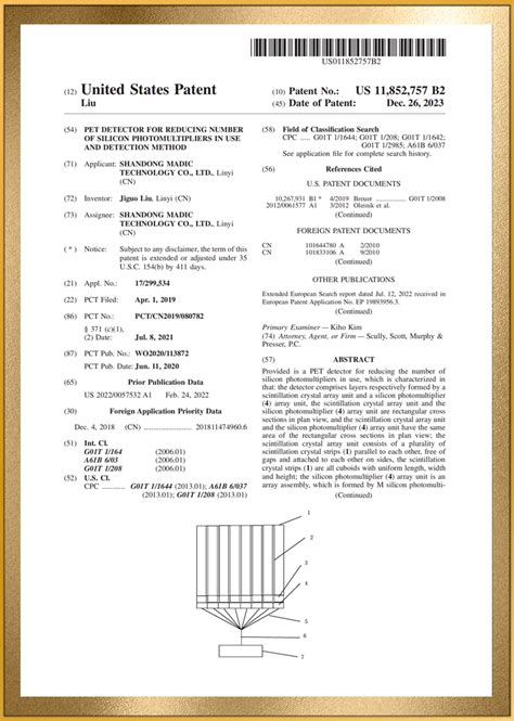 公司简介关于我们山东麦德盈华科技有限公司