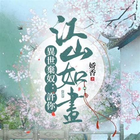 保险起见 追光小队 Mp3免费在线下载播放 歌曲宝 找歌就用歌曲宝 Mp3音乐高品质在线免费下载