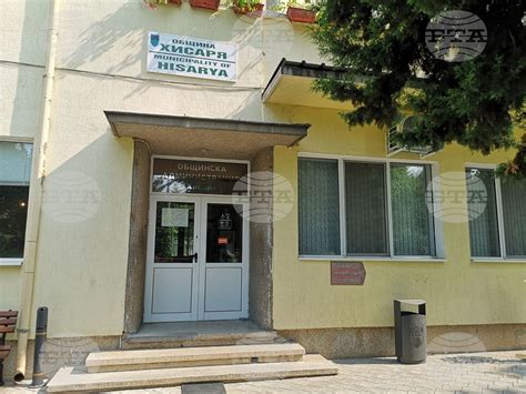 Три проекта на община Хисаря получават финансиране по „Чиста околна среда“ Утро