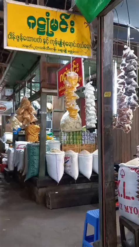 မြန်မာငွေ ၁ သိန်းဝန်းကျင်နဲ့ ဒံပေါက်ကို လူ ၃၀၀ စာကျွေး လို့ရပြီး 😱 တခြားမြို့က မှာယူရင်လည်း