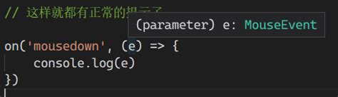 Typescript 回调函数事件侦听的类型定义与注释 拾人牙慧 池中物王二狗 博客园