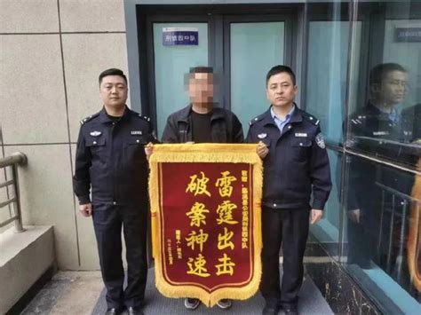 雷霆出击！临洮公安为群众追回7万元获赠锦旗澎湃号·政务澎湃新闻 The Paper