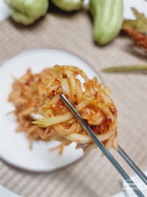 차요태 요리 차요태 생채무침 저녁밥상 맛있는 집반찬 만들기 네이버 블로그