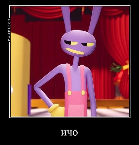 Удивительный цифровой цирк Горошек фон Цирк 3d обои