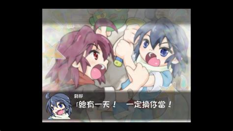 Taima Miko Yuugi Images And Screenshots Gamegrin