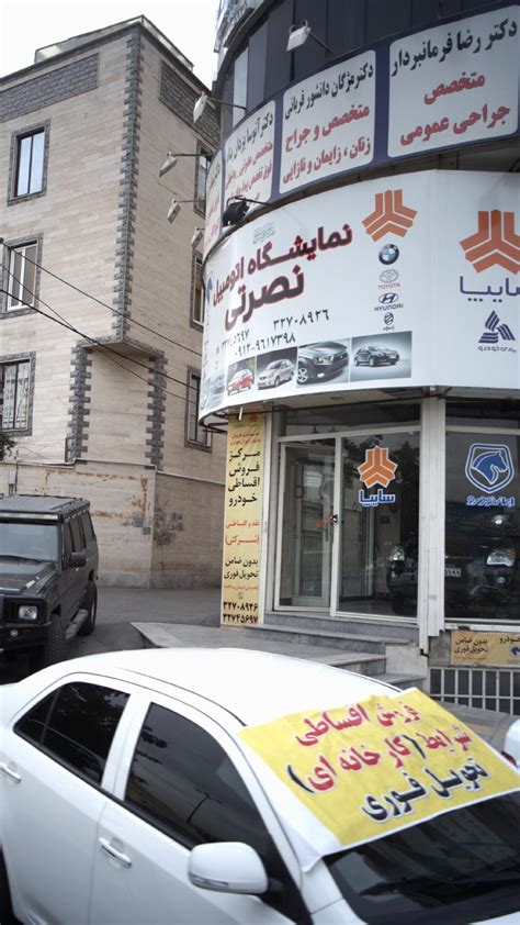 دکتر مژگان دانشور قربانی کرج؛ آدرس، تلفن، ساعت کاری، تصاویر و نظرات