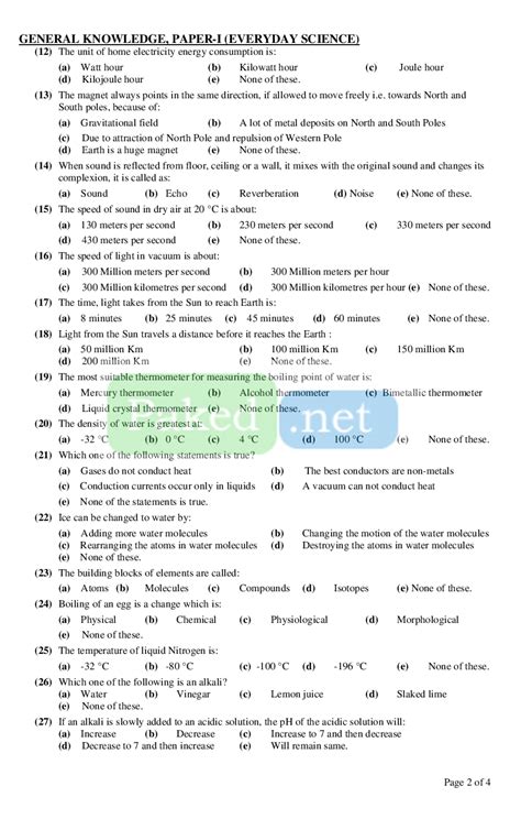View All Css Past Papers