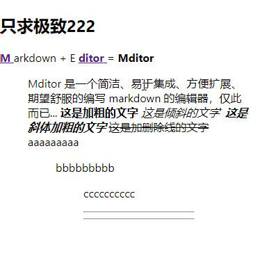 react 将字符串解析为markdown ZealouSnesS 博客园