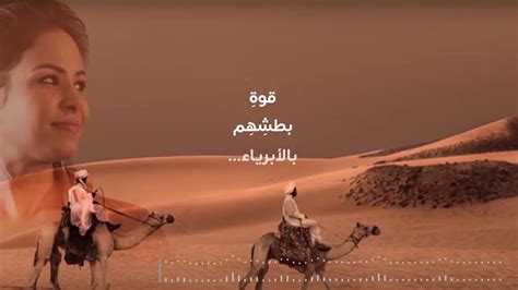 Chi è La Cantante Sudanese Nancy Ajaj