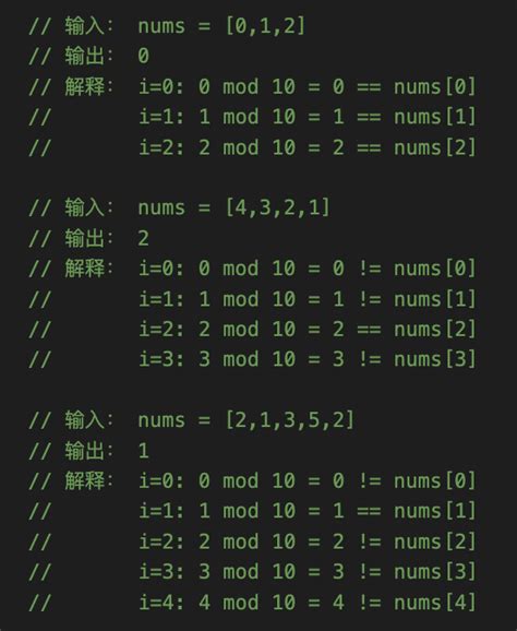 Leetcode 2057 值相等的最小索引 Python3go 模拟 Smallest Index With Equal