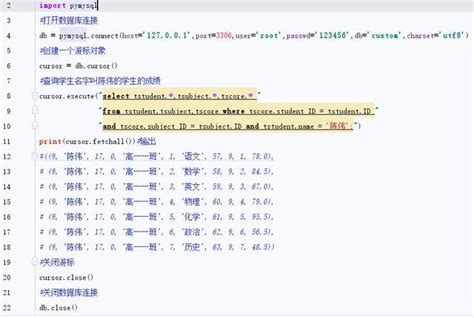 Python操作mysql数据库——多表组合查询 不断努力的小蜗牛 博客园 Python操作mysql数据库——多表组合查询 不断努力的小蜗牛 博客园