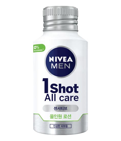 남성용 제품 니베아