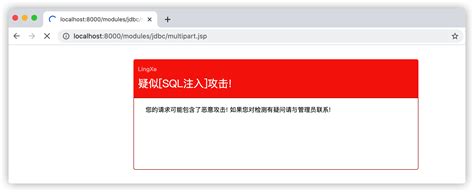 sql注入漏洞 · 攻击java web应用 [java web安全]