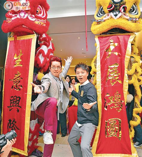 左麟右李馬國新店開幕 東方日報