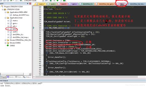 Hal库学习6stm32cubemx Hal库 定时器的使用cubemx中hallsensor Mode Csdn博客