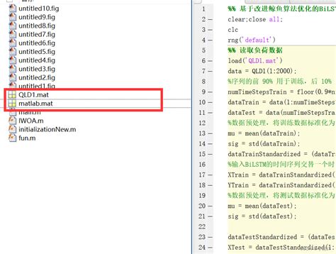 机器学习之matlab代码 iwoa bilstm 基于改进鲸鱼算法优化的bilstm预测算法 （十六） bilstm代码 csdn博客