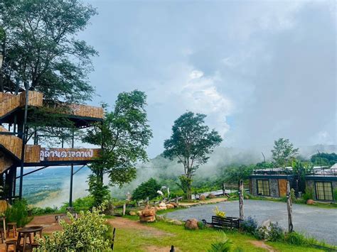 ภูล้านดาวแคมป์ ณ ภูล้านดาวแคมป์ ณ เขายายเที่ยง