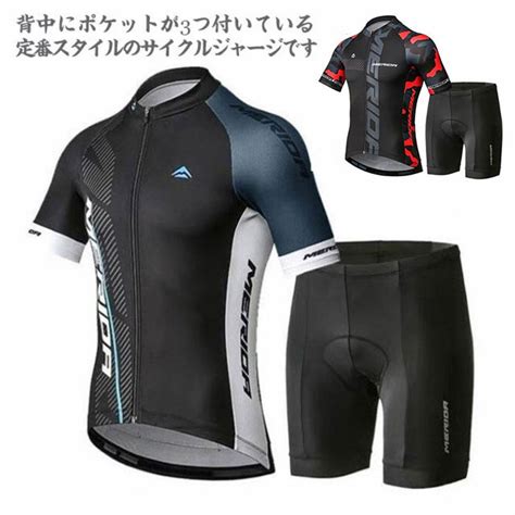 【楽天市場】ロードバイク サイクリング用 自転車服 半袖ウエア サイクルジャージ ウェア 夏用サイクルジャージ サイクルジャージ インナーパンツ ビブパンツ 半袖 レディース サイクルウエア
