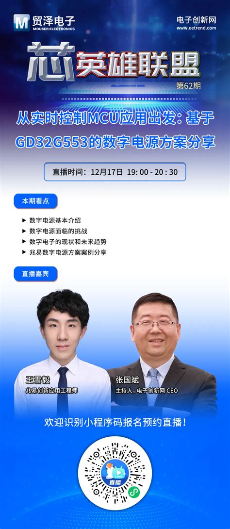 如何使用yocto构建linux镜像 电子工程专辑