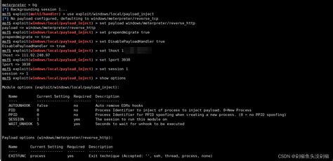 msfandcs互相联动 msf和cs联动 csdn博客