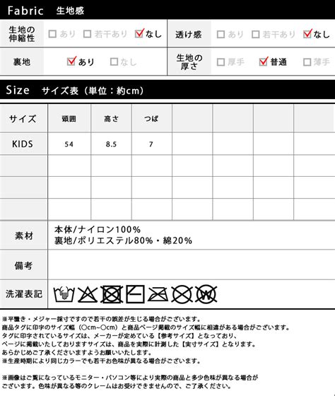 【楽天市場】【大感謝祭 最大30offクーポン 26日2359迄】 Forc And 撥水 ワイドブリム ハット キッズ 子供 帽子