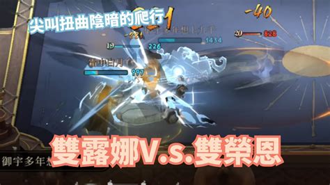 【哈利波特魔法覺醒】整局充斥著尖叫 Youtube