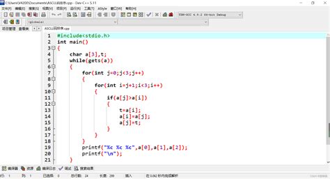 Cc初学编译器下载（dev C）小熊猫编译器下载 Csdn博客