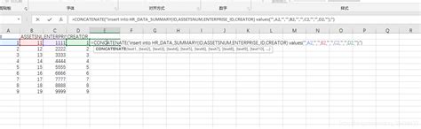 Excel利用公式转换成sql语句excel公式导出sql Csdn博客