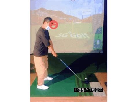 가정용 스크린골프 설치 펜션에 스크린골프 설치 했어요강화도 펜션 Sg골프 P2 네이버 블로그