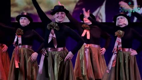 Национальная олимпиада искусств ТК Золотой возраст Однажды ветер пригласил на танец листья