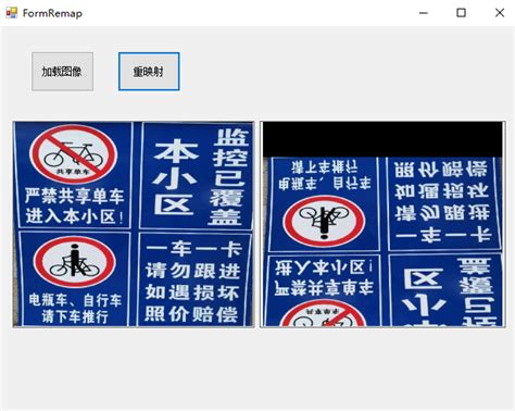 emgucv c 版本opencv图像识别和处理 c emgu车牌识别 csdn博客