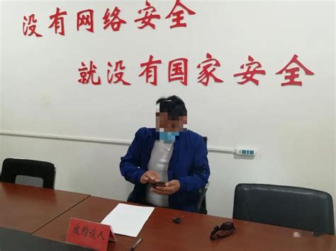 大名县一微博账号负责人发布违法信息被约谈 搜狐大视野 搜狐新闻