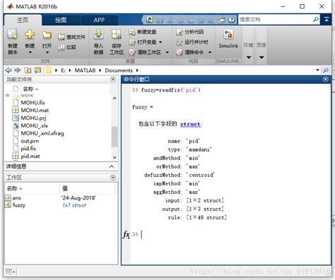 模糊PID基本原理及matlab仿真实现新手新手新手 CSDN博客