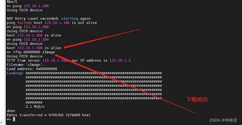 Linux学习uboot入门 linux uboot CSDN博客