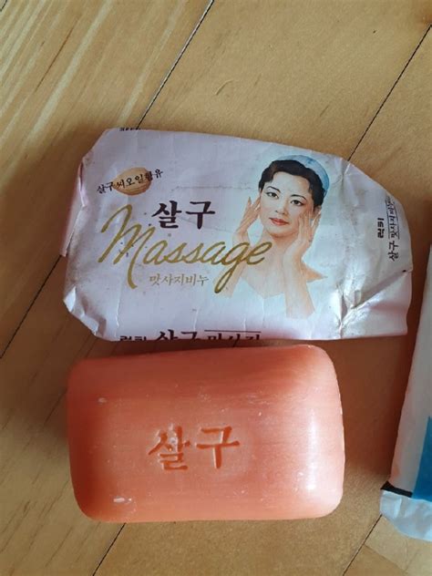 추억의 비누 에누리 쇼핑지식 자유게시판
