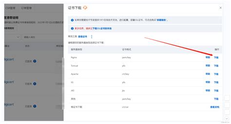 Nginx部署以及反向代理多域名实现访问nginx 多域名反向代理 Csdn博客