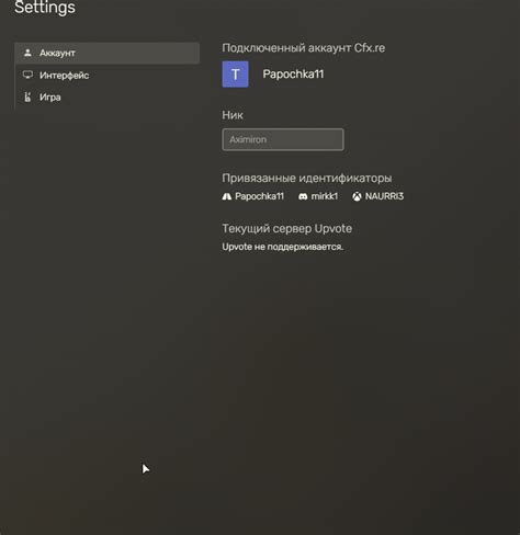 How To Reconnect A Discord In Redm Redm Client Support Cfxre