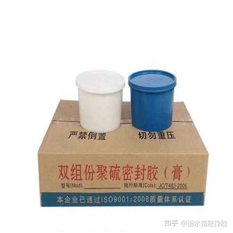 SGJL851双组份聚硫密封胶简介 知乎