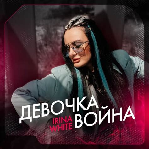 Smm Irina White Threads Say More