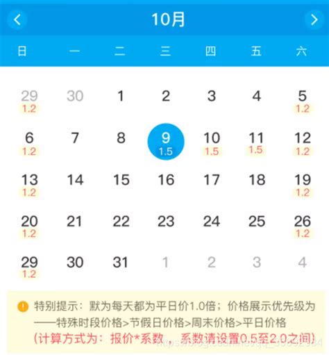 Android 日历自定义文本ncalendar Csdn博客