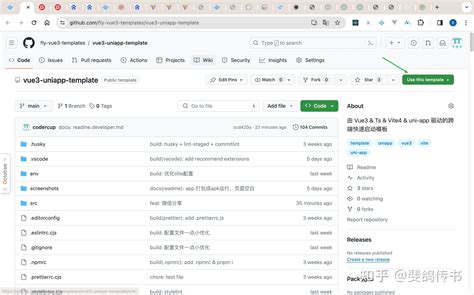 uniapp vue ts超实用模板终 知乎