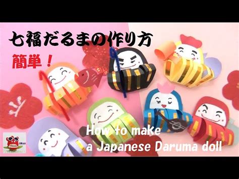 高齢者向け1月にオススメの壁面飾り製作