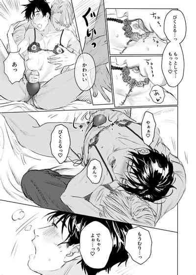 Boku O Mite Nhentai Hentai Doujinshi And Manga