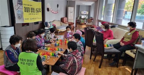 ‘자존감 수업으로 노년의 행복감 키워요