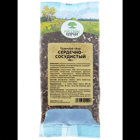 Травяной сбор Сердечно сосудистый 210 руб