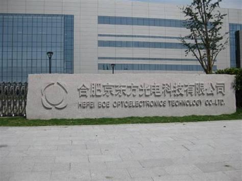京东方光电科技有限公司官网 京东方招聘官网2018 随意云