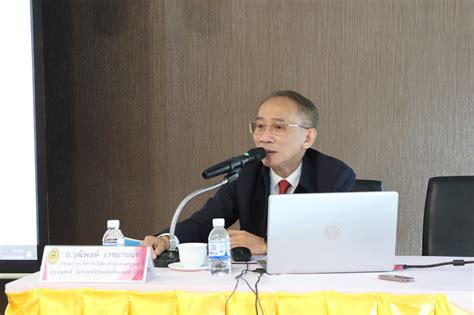 สภาทนายความในพระบรมราชูปถัม สภาทนายความในพระบรมราชูปถัมภ์