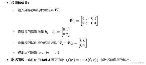 深度学习（3）全连接神经网络 Csdn博客