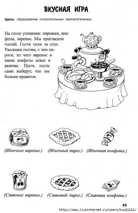 Занятия для ребенка Дошкольный класс Аутизм обучение