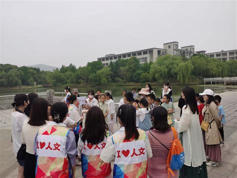 人文学院探秘初夏 诗意江南游学活动举行 江南大学新闻网
